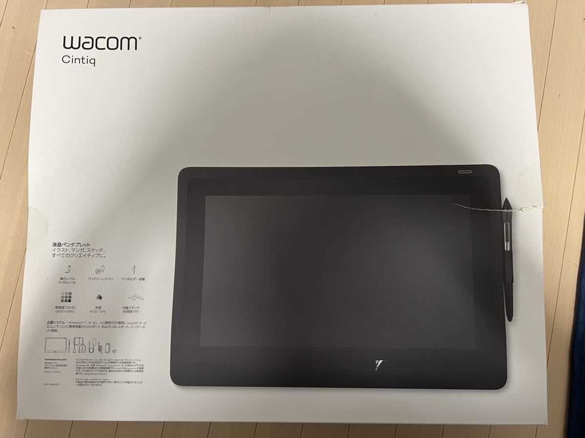 Wacom Cintiq 16 (DTK1660K0D) ワコム 液晶 ペンタブレット液タブ /【Buyee】 Buyee ...