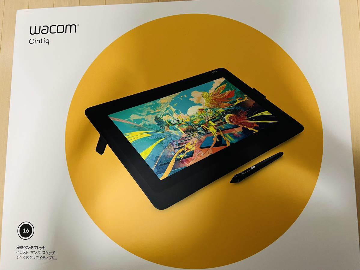 Wacom Cintiq 16 (DTK1660K0D) ワコム 液晶 ペンタブレット液タブ /【Buyee】 Buyee ...
