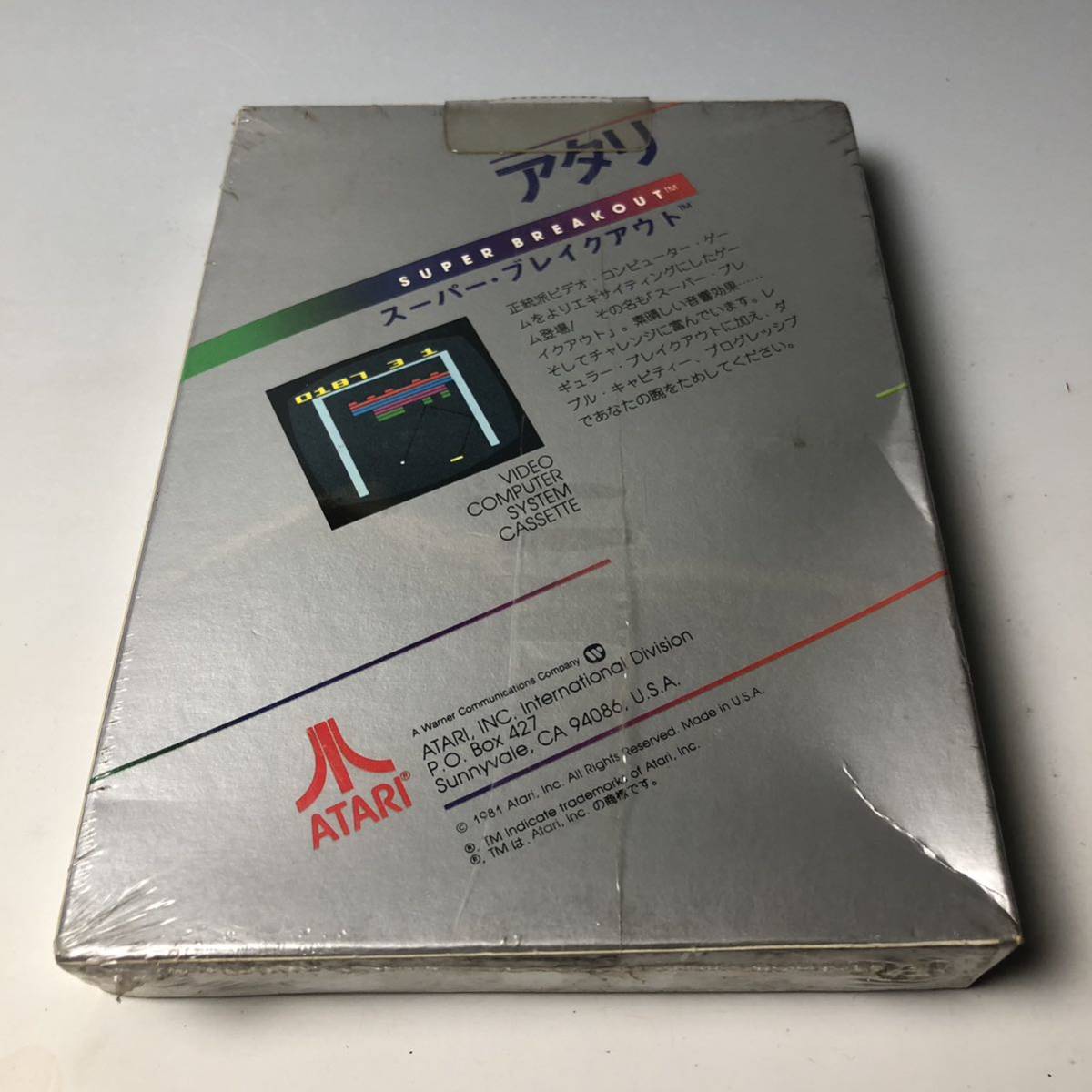 [ATARI2800]アタリ スーパー・ブレイクアウト VCSカセット 1981 Atari. Inc. MADE IN USA 当時物 ...