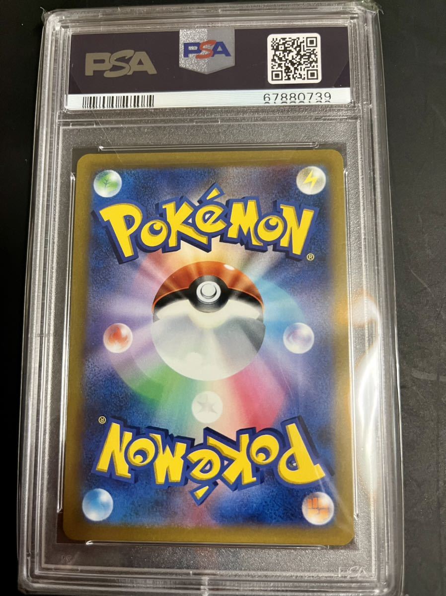 1円スタート！[PSA10]ポケモンカード ガラルファイヤー スタートデッキ 100 /【Buyee】 Buyee - Japanese Proxy Service | Buy from Japan!