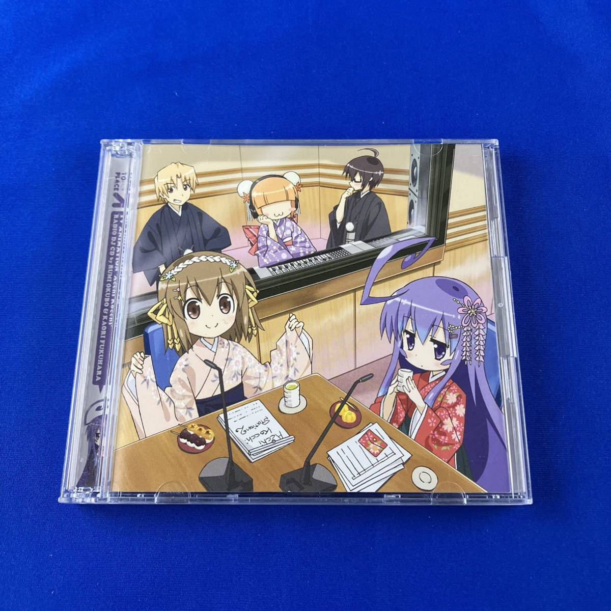 SC7 大久保瑠美・福原香織のあっちこっちステーション ラジオDJCD VOL.2 CD /【Buyee】 Buyee - Japanese Proxy Service | Buy from ...