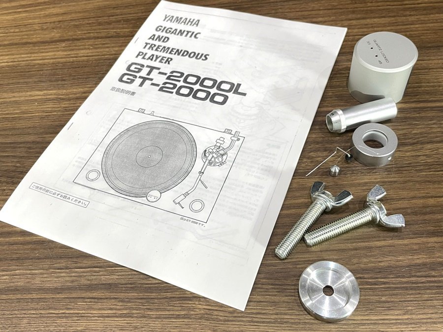 良品 YAMAHA GT-2000L YAL-1 搭載 オートリフトアップ レコードプレーヤー 当社整備/調整済品 Audio Station /【Buyee】 Buyee ...