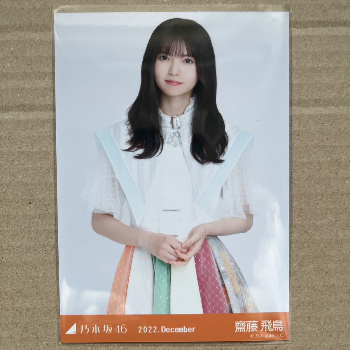 乃木坂46 2022年 12月 スペシャル衣装35 生写真 齋藤飛鳥 チュウ /【Buyee】 Buyee - Japanese Proxy Service | Buy from Japan!