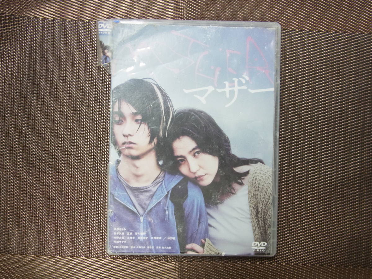 【DVD】マザー MOTHER 長澤まさみ 阿部サダヲ /【Buyee】 Buyee - Japanese Proxy Service | Buy from Japan!