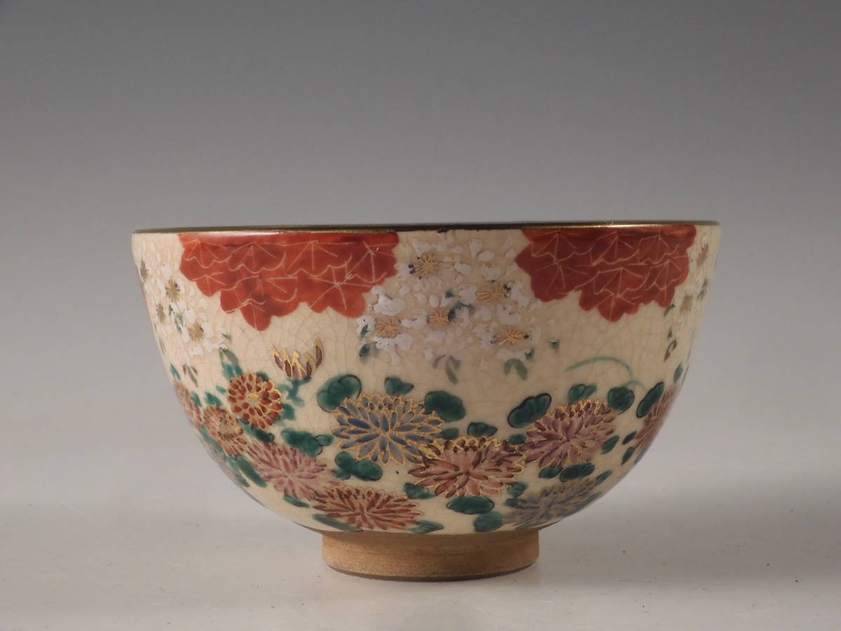 ★栄★野々村 仁清 造 色絵 花草文 茶碗 茶道具 無傷完品 4ud30 /【Buyee】 Buyee - Japanese Proxy ...