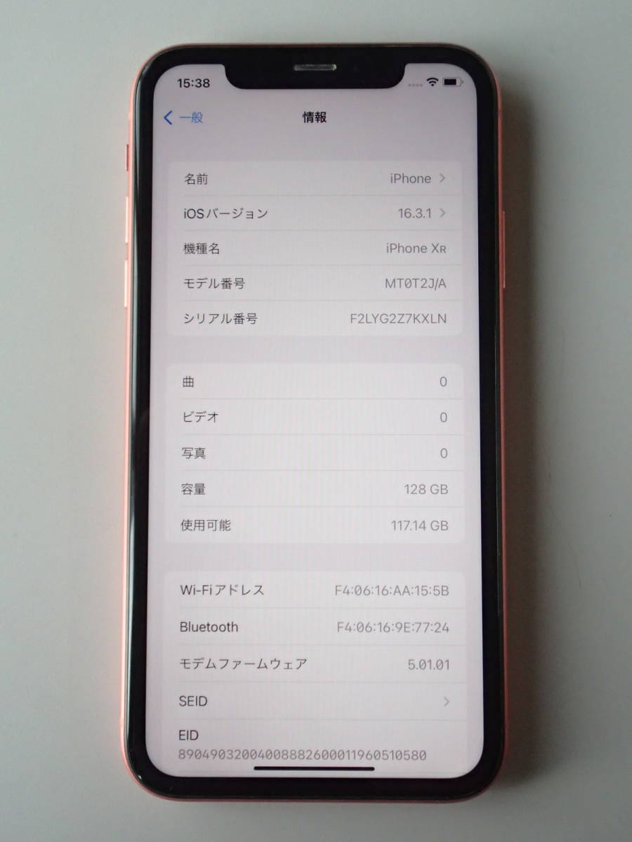 良品 iPhone XR 128GB コーラル SIMフリー バッテリー容量86% 利用制限〇 Apple アイフォン /【Buyee ...