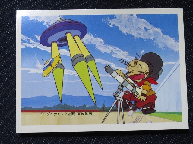 pbcn_DXブロマイド_UFOロボ グレンダイザー_山勝_B.vl /【Buyee】 Buyee - Japanese Proxy Service | Buy from Japan!