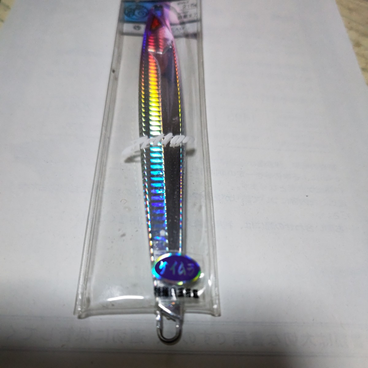 メタルジグ /【Buyee】 "Buyee" Japanese Proxy Service | Buy from Japan!