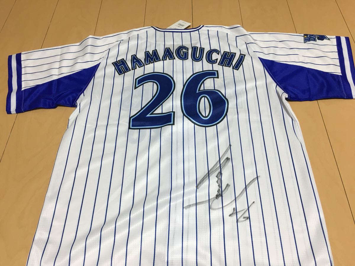 横浜DeNAベイスターズ 濱口遥大 直筆サイン ユニフォーム ホーム O /【Buyee】