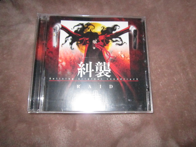 CD 即決 「Hellsing original soundtrack RAID」 北米版 ヘルシング オリジナルサウンドトラック RAID ...