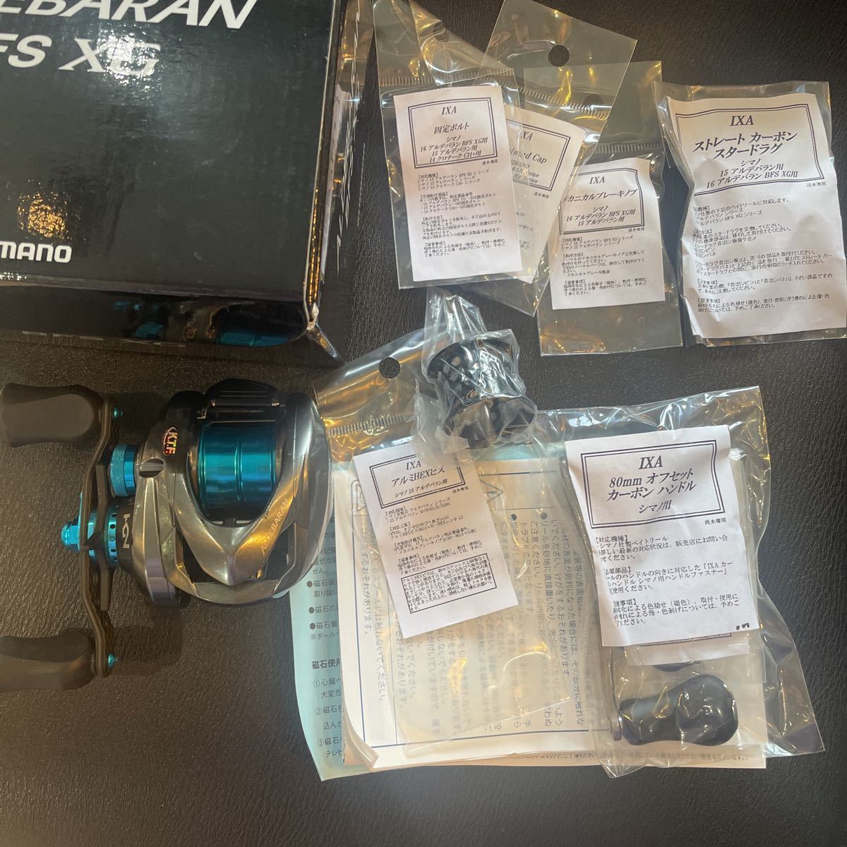 シマノ 16アルデバラン BFS XG 右KTFフルチューン 純正あり /【Buyee】 Buyee - Japanese Proxy Service | Buy from Japan!