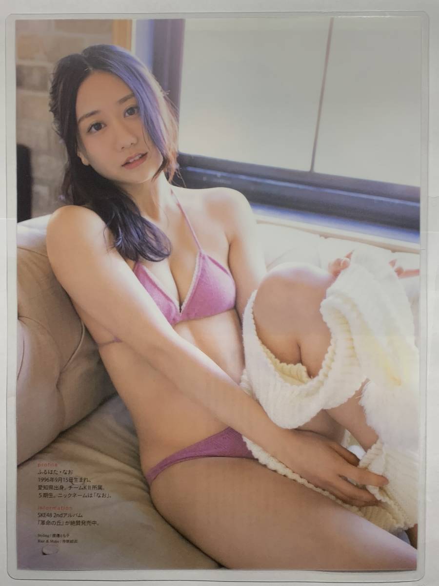 【厚手ラミネート加工】古畑奈和 水着 A4変サイズ 雑誌切り抜き 6ページ【グラビア】-K29 /【Buyee】