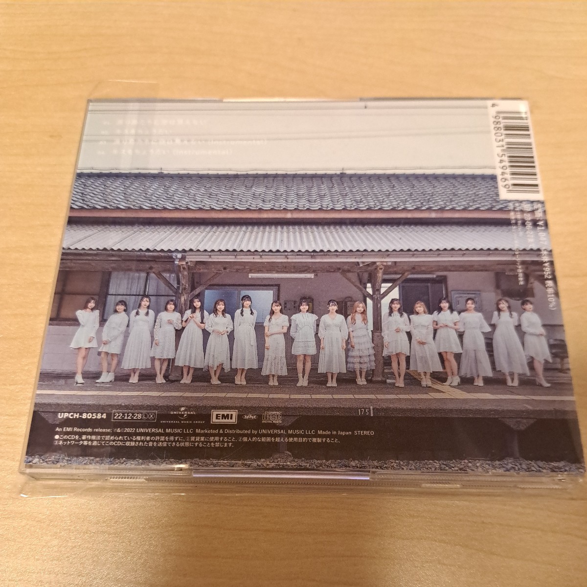 【送料無料】NGT48 渡り鳥たちに空は見えない 通常盤CD Type-B /【Buyee】 Buyee - Japanese Proxy Service | Buy from Japan!