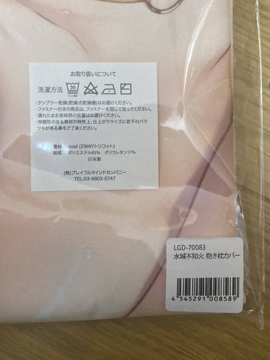 新品未開封 Lilith 葵渚 C101 対魔忍RPGX 水城不知火 夏水着 抱き枕カバー CD コード付 /【Buyee】 Buyee - Japanese Proxy Service ...