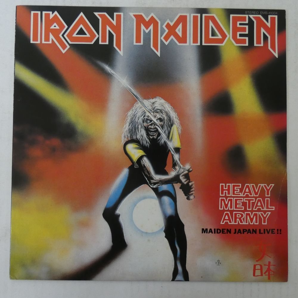 46015006;【国内盤/12inch/45RPM】Iron Maiden / Heavy Metal Army - Maiden ...