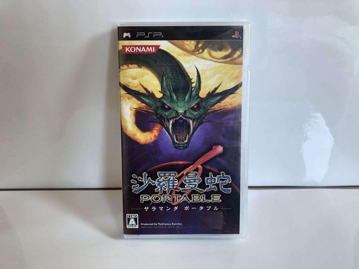 PSP 沙羅曼蛇 ポータブル /【Buyee】 Buyee - Japanese Proxy Service | Buy from Japan!