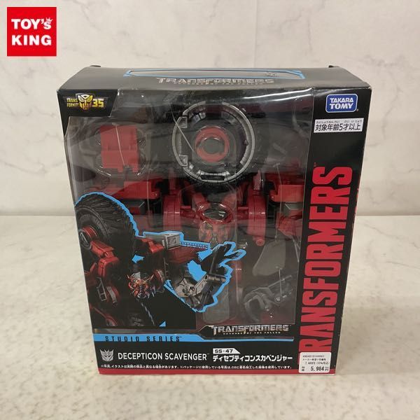 1円〜 未開封 タカラトミー トランスフォーマー SS-47 ディセプティコンスカベンジャー /【Buyee】 Buyee - Japanese Proxy Service | Buy ...