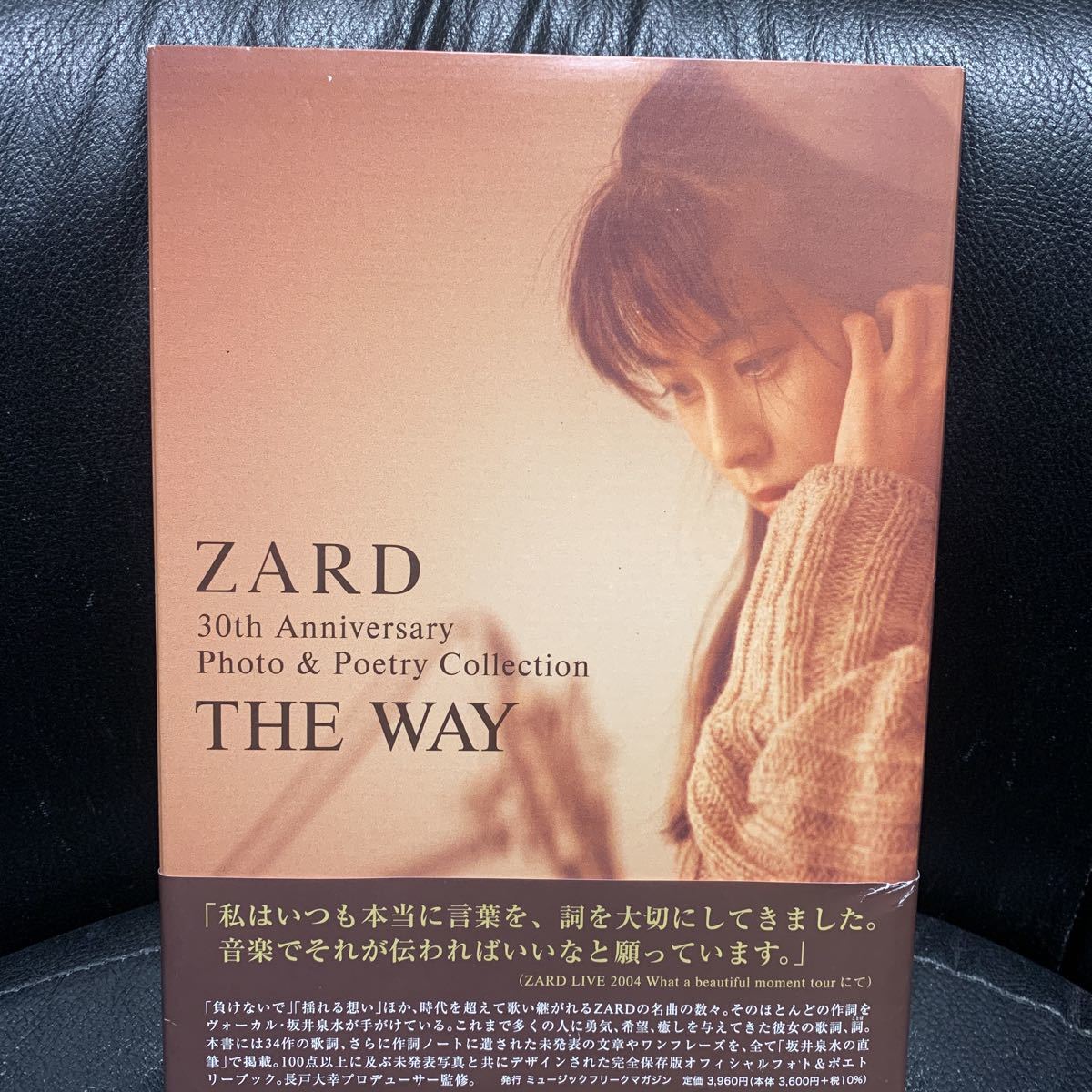 ZARD 30th Anniversary Photo&Poetry Collection THE WAY /【Buyee】 Buyee ...