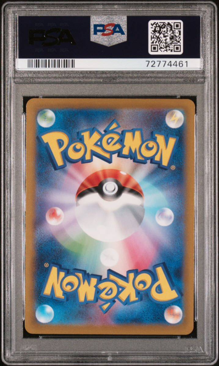 PSA10 マリィ エクストラバトルの日 エクバ プロモ 340/S-P sr シャイニースター シールド ポケモンカード GEM MINT MT MARNIE PROMO /【Buyee ...