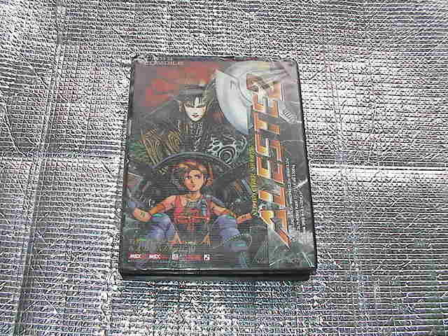 即決 MSX2 アレスタ2 ALESTE2(箱説あり)(COMPILE) /【Buyee】 Buyee - Japanese Proxy Service | Buy from Japan!