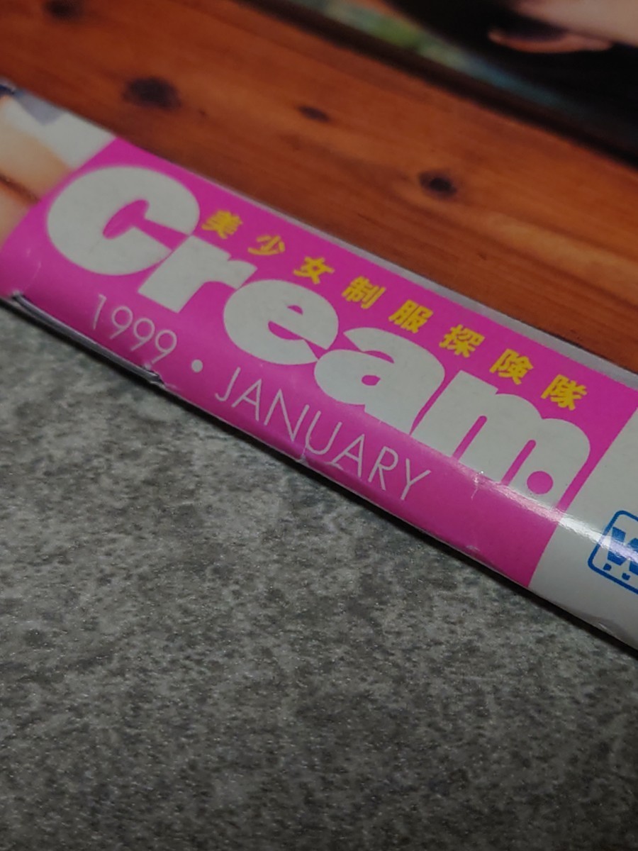 【雑誌】クリーム/Cream 1999年1月号 尾崎裕美,久保亜沙香,升水美奈子,大木光,森下くるみ,中里桃子,高木美貴,浅倉まどか 他 /【Buyee】 Buyee - Japanese ...