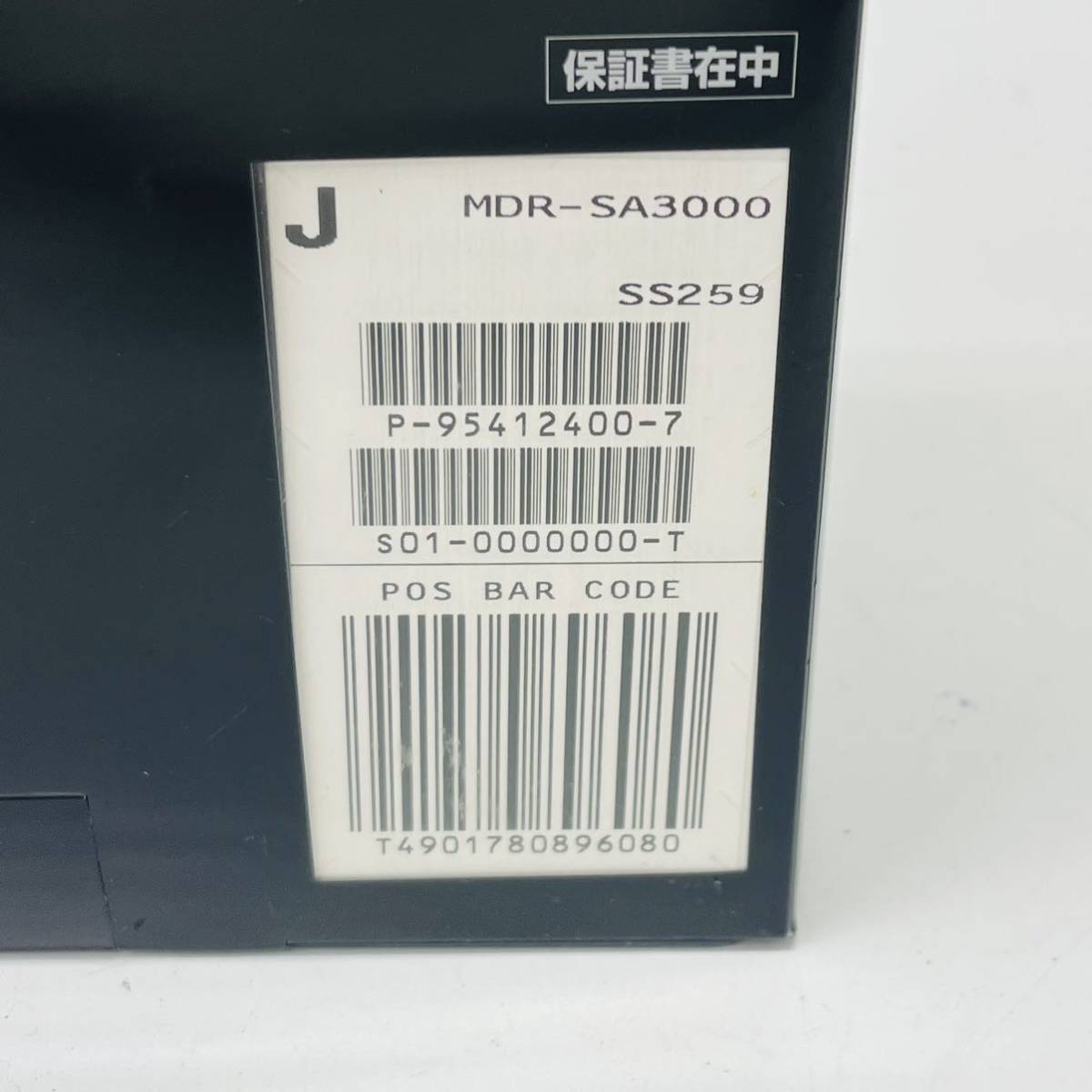 ☆希少・新品未使用・1円〜☆ SONY ソニー オープンエアダイナミック型 ステレオヘッドホン MDR-SA3000 SACD 対応 ...