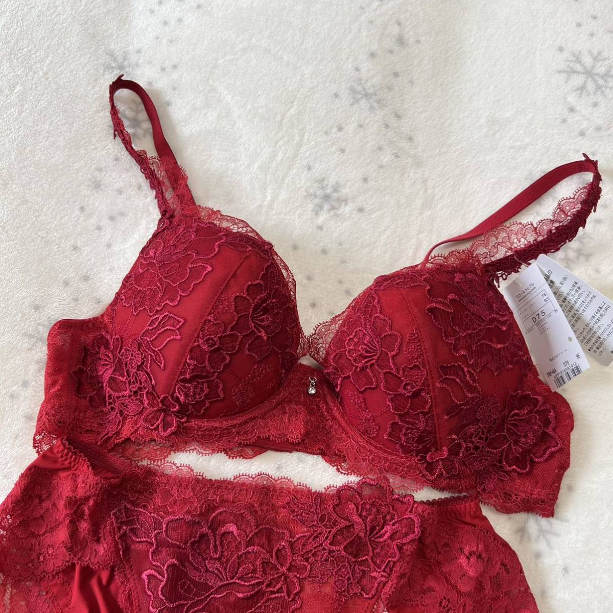 【新品】wacoal trefle 69 ブラ ショーツセット D75M RE サルート salute トレフル /【Buyee】 Buyee - Japanese Proxy Service ...