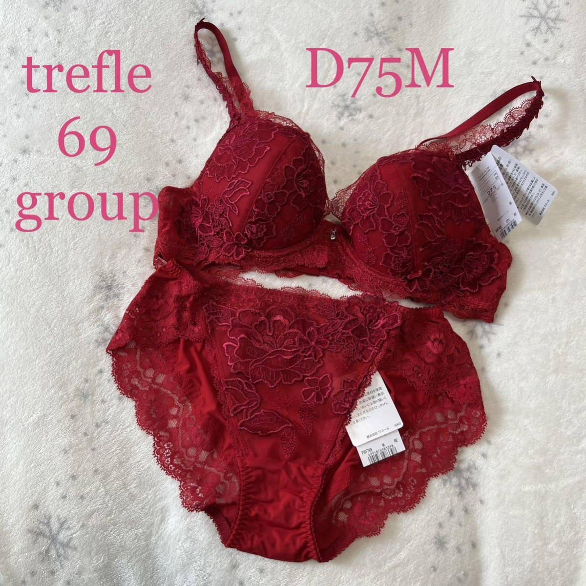 【新品】wacoal trefle 69 ブラ ショーツセット D75M RE サルート salute トレフル /【Buyee】 Buyee - Japanese Proxy Service ...
