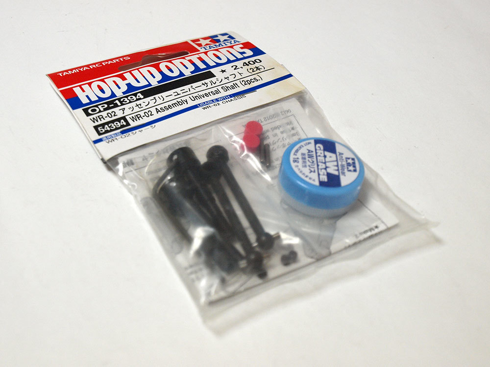 【M998A】タミヤ OP-1394 WR-02 アッセンブリー ユニバーサル シャフト 2本 新品（検：田宮 ラジコン 希少 RC オプション パーツ N001） /【Buyee ...