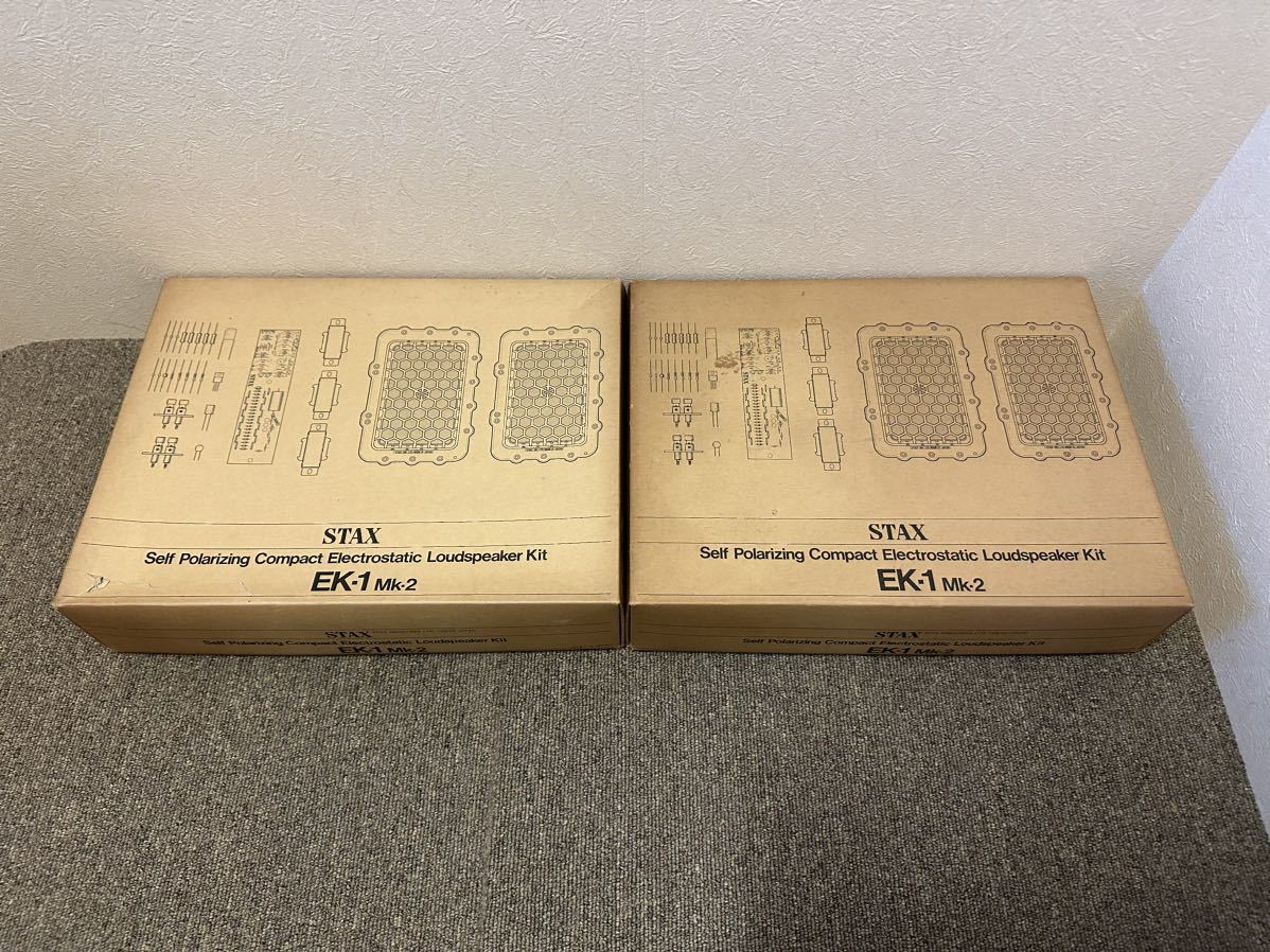 STAX スタックス EK-1 / MK-2 セルフバイアス型小型フルレンジ・コンデンサー・スピーカー・キット 2箱セット 未使用 現状渡し ...