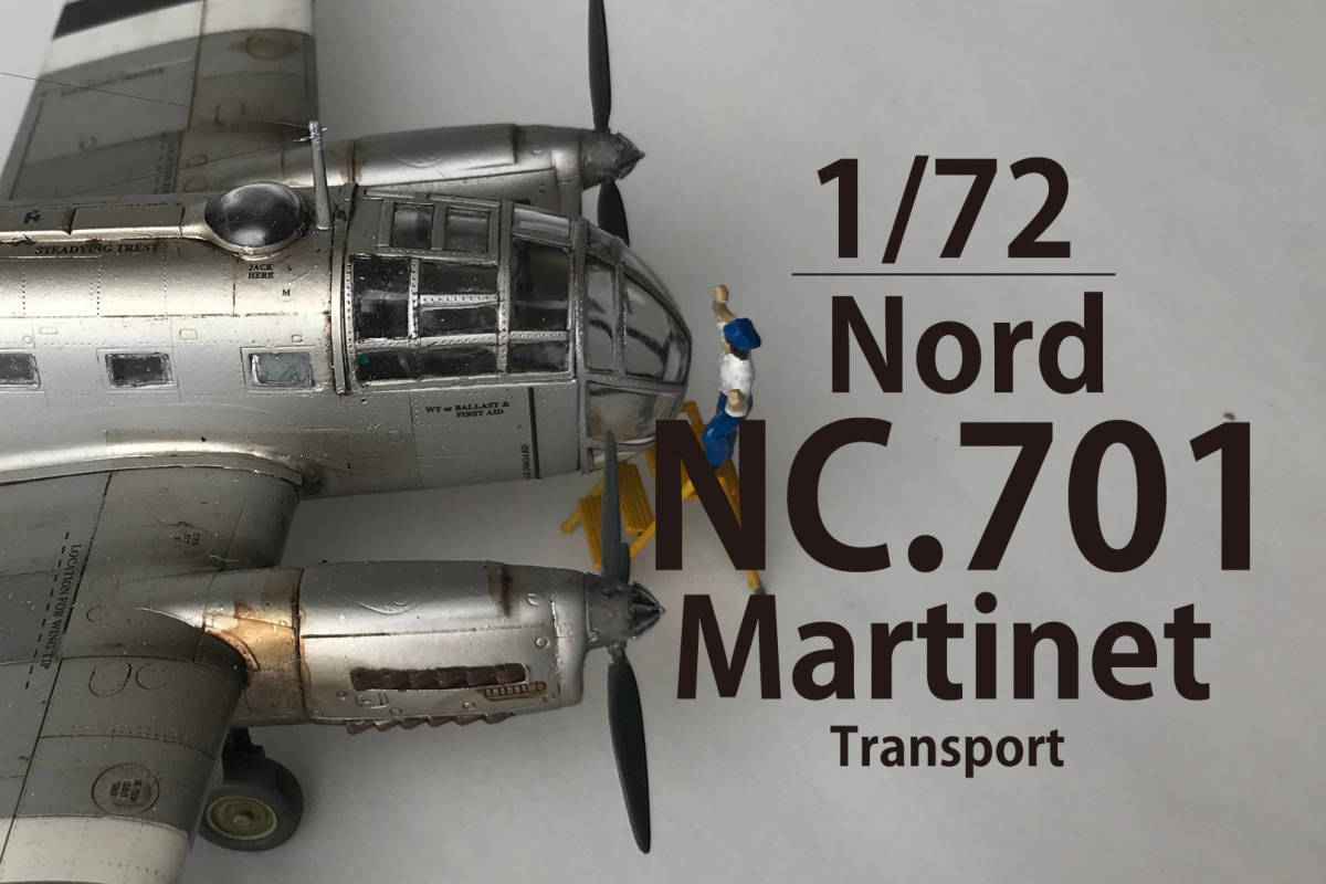 1/72 Nord NC.701 Martinet（R.V.Aircraft） /【Buyee】 Buyee - Japanese Proxy Service | Buy from Japan!