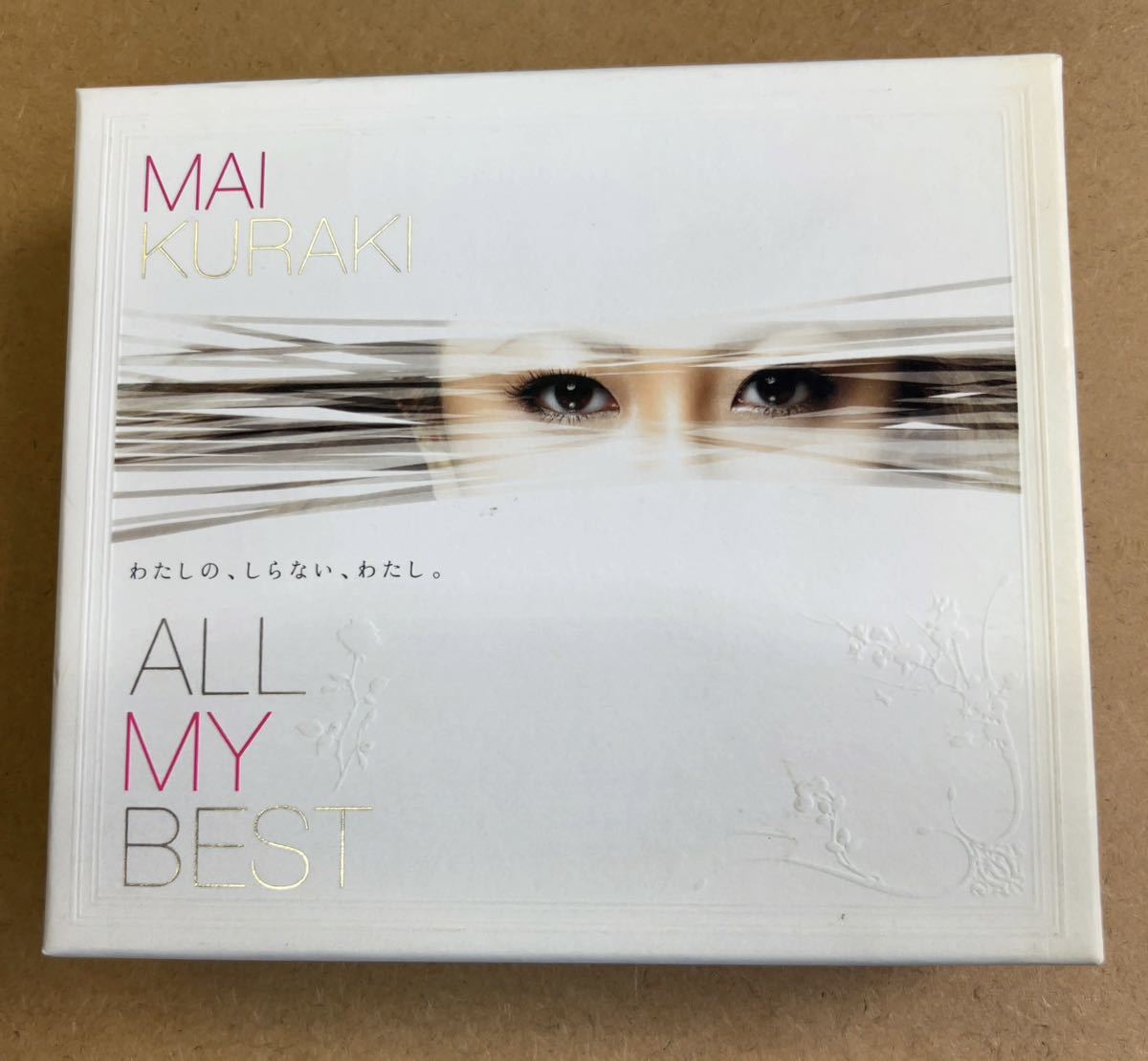 送料無料☆倉木麻衣『ALL MY BEST』初回限定盤2CD＋DVD80分収録☆ベストアルバム☆299 /【Buyee】 Buyee - Japanese Proxy Service ...