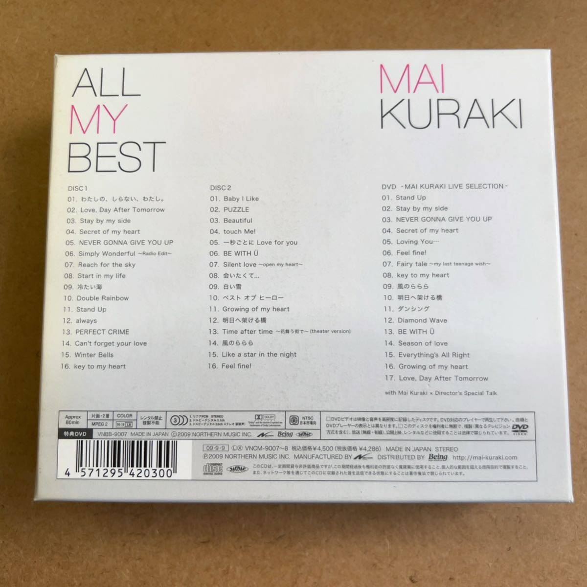 送料無料☆倉木麻衣『ALL MY BEST』初回限定盤2CD＋DVD80分収録☆ベストアルバム☆299 /【Buyee】 Buyee - Japanese Proxy Service ...