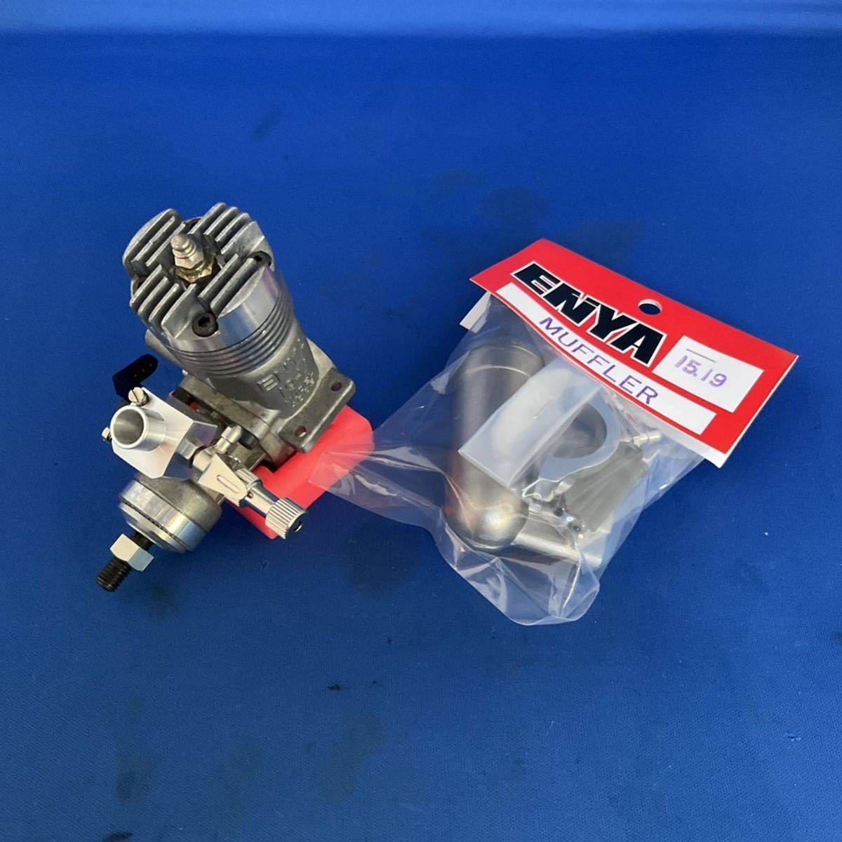 ENYA 19-VI B.B. （マフラー付）グローエンジン /【Buyee】 Buyee - Japanese Proxy Service | Buy from Japan!