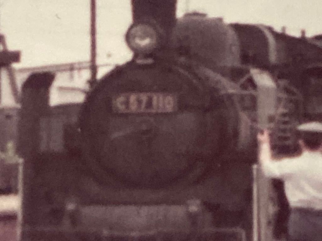 昭和鉄道写真：関西本線.奈良運転所所属のD51 831牽引貨レ/同機とのC57 110（亀山区）客レとの交換/2景。1973年8月撮影/場所不明/8×12㎝ /【Buyee】 Buyee ...