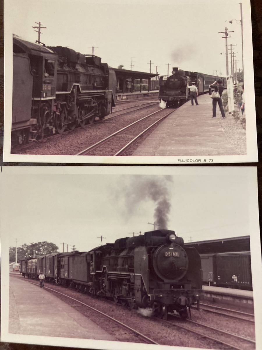 昭和鉄道写真：関西本線.奈良運転所所属のD51 831牽引貨レ/同機とのC57 110（亀山区）客レとの交換/2景。1973年8月撮影/場所不明/8×12㎝ /【Buyee】 Buyee ...
