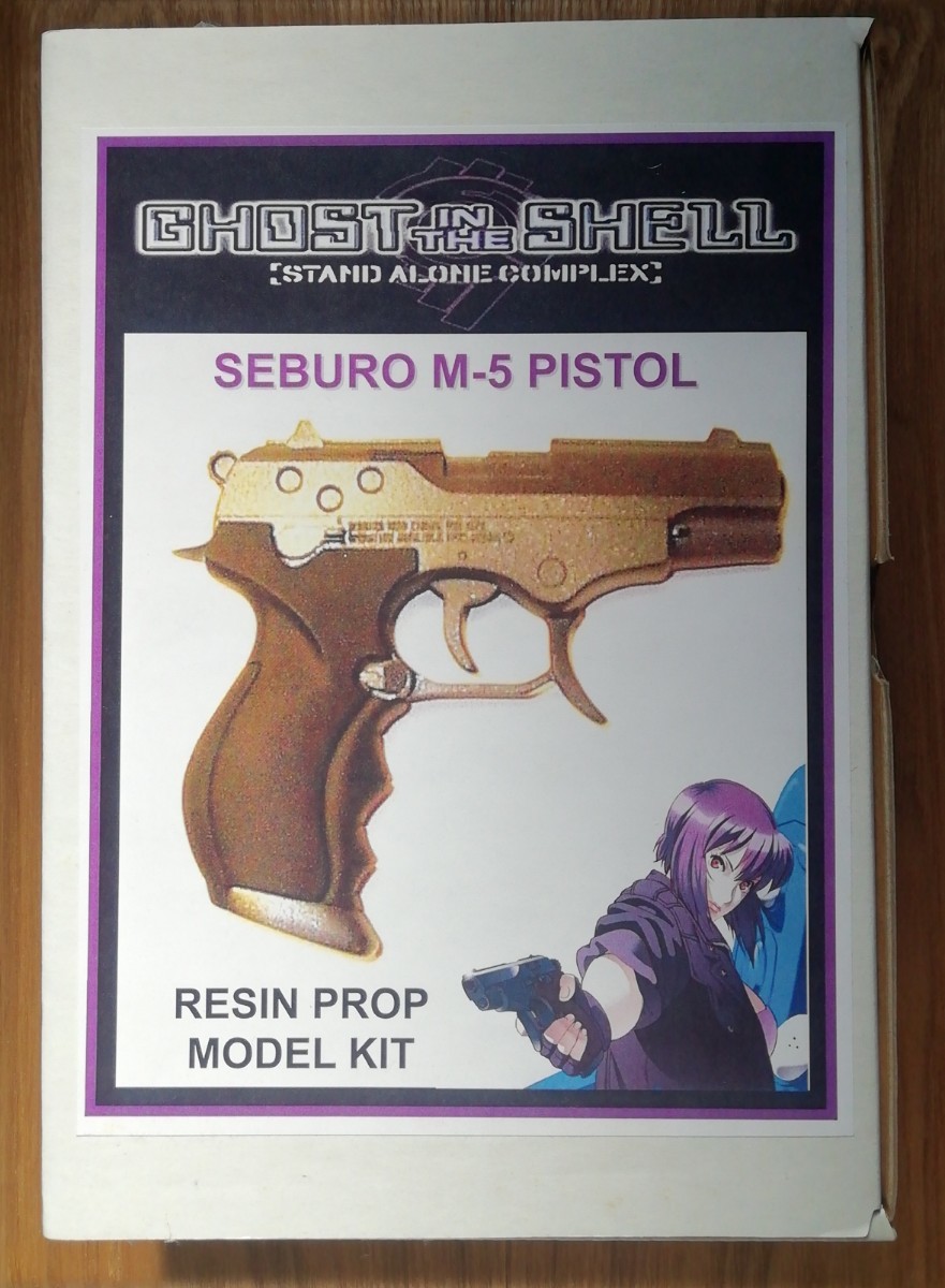 『作りかけ』攻殻機動隊 『SEBURO M-5 風ピストル』セブロ STAND ALONE COMPLEX コスプレ用 小道具 『無稼働レジンキット』 /【Buyee】 Buyee ...