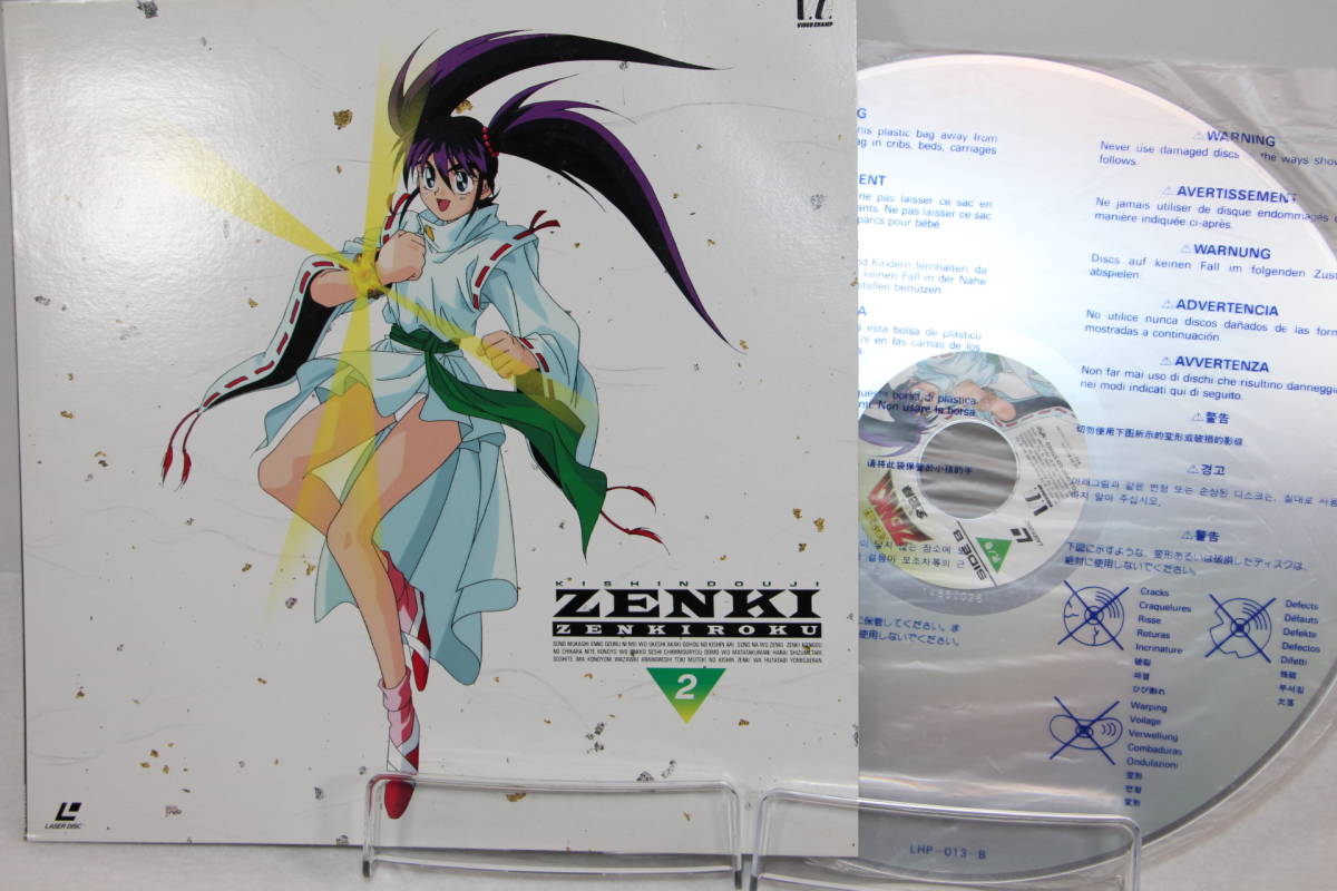 LD【『鬼神童子 ZENKI 全記録 弐ノ巻 (2)』谷菊秀/黒岩よしひろ】ゼンキ/稀少 アニメ レーザーディスク/レトロ/当時物 現状品 ソ50 /【Buyee】