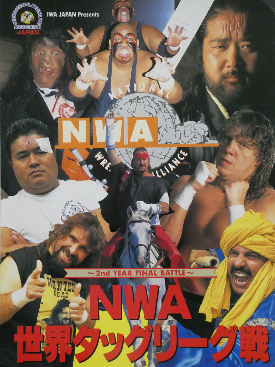 IWAジャパン・プロレス1994年NWA世界タッグリーグ戦・パンフレット テリー・ファンク、タイガー・ジェット・シン、グレート・カブキ、 /【Buyee】
