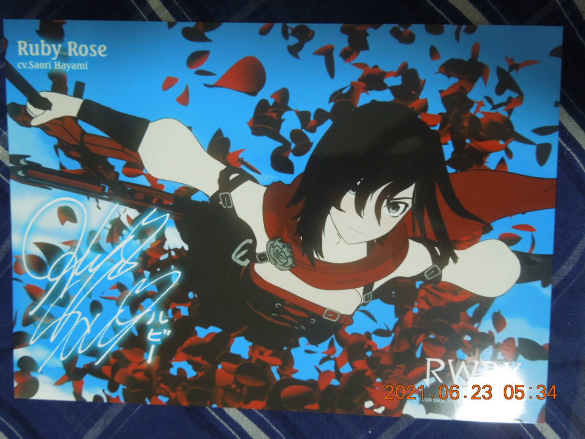 RWBY VOLUME4 来場者特典 B6ブロマイド ① /【Buyee】 Buyee - Japanese Proxy Service ...