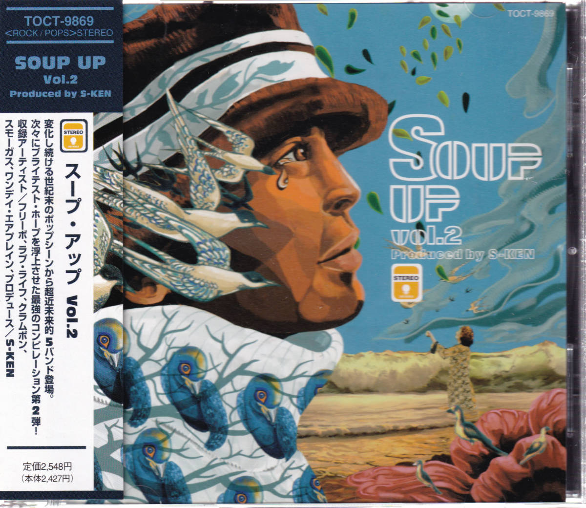 SOUP UP VOL.2 FEEBO smorgas Oneday Airplane Lab Life クラムボン /【Buyee】 Buyee - Japanese Proxy ...