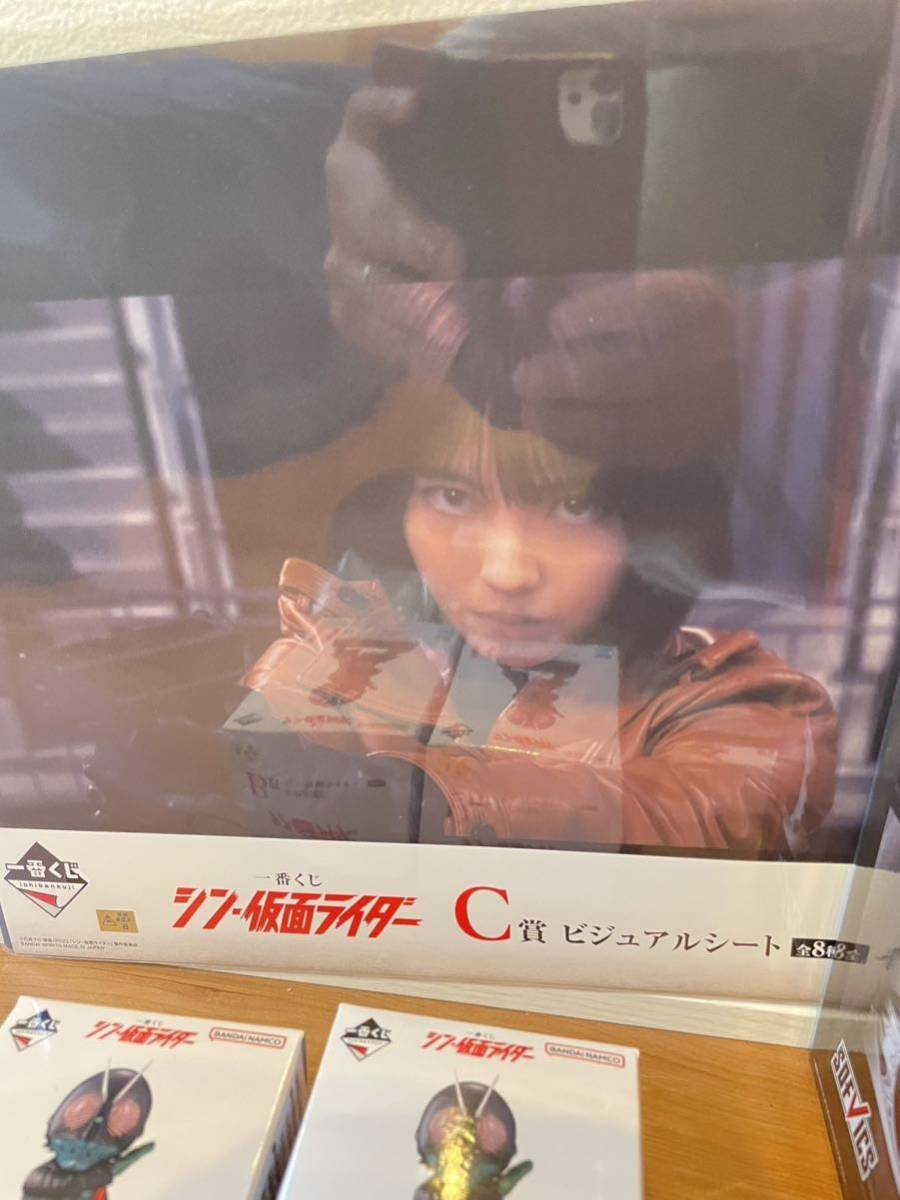 一番くじ シン仮面ライダー ラストワン賞 仮面ライダー ソフビ SOFVICS フィギュア B賞 コウモリオーグ DEFORME-Xショッカー 浜辺美波 /【Buyee】 Buyee ...