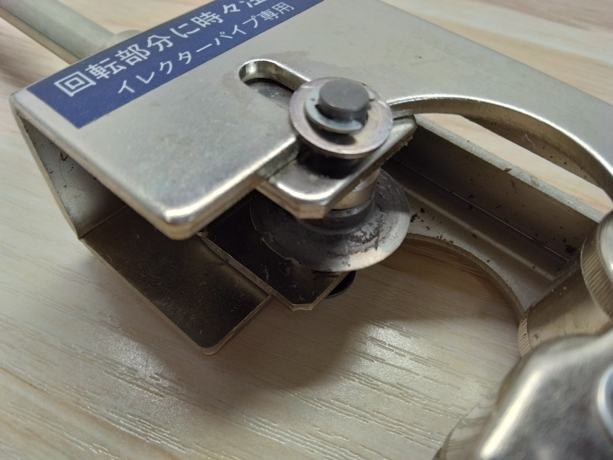 矢崎 イレクターパイプ 切断 パイプカッター ハンドカッター ヤザキ Yazaki EK-1 DIY 替刃 工具 道具 日本製 ハンドツール K /【Buyee】 Buyee ...