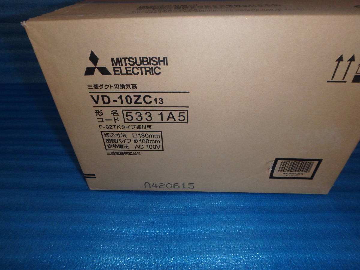 三菱電機 VD-10ZC13 換気扇 未使用品 売り切り ③ /【Buyee】 Buyee - Japanese Proxy Service | Buy from Japan!