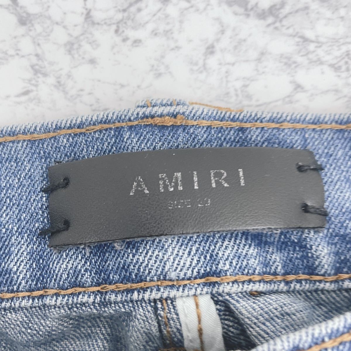 Amiri Customer Service Number