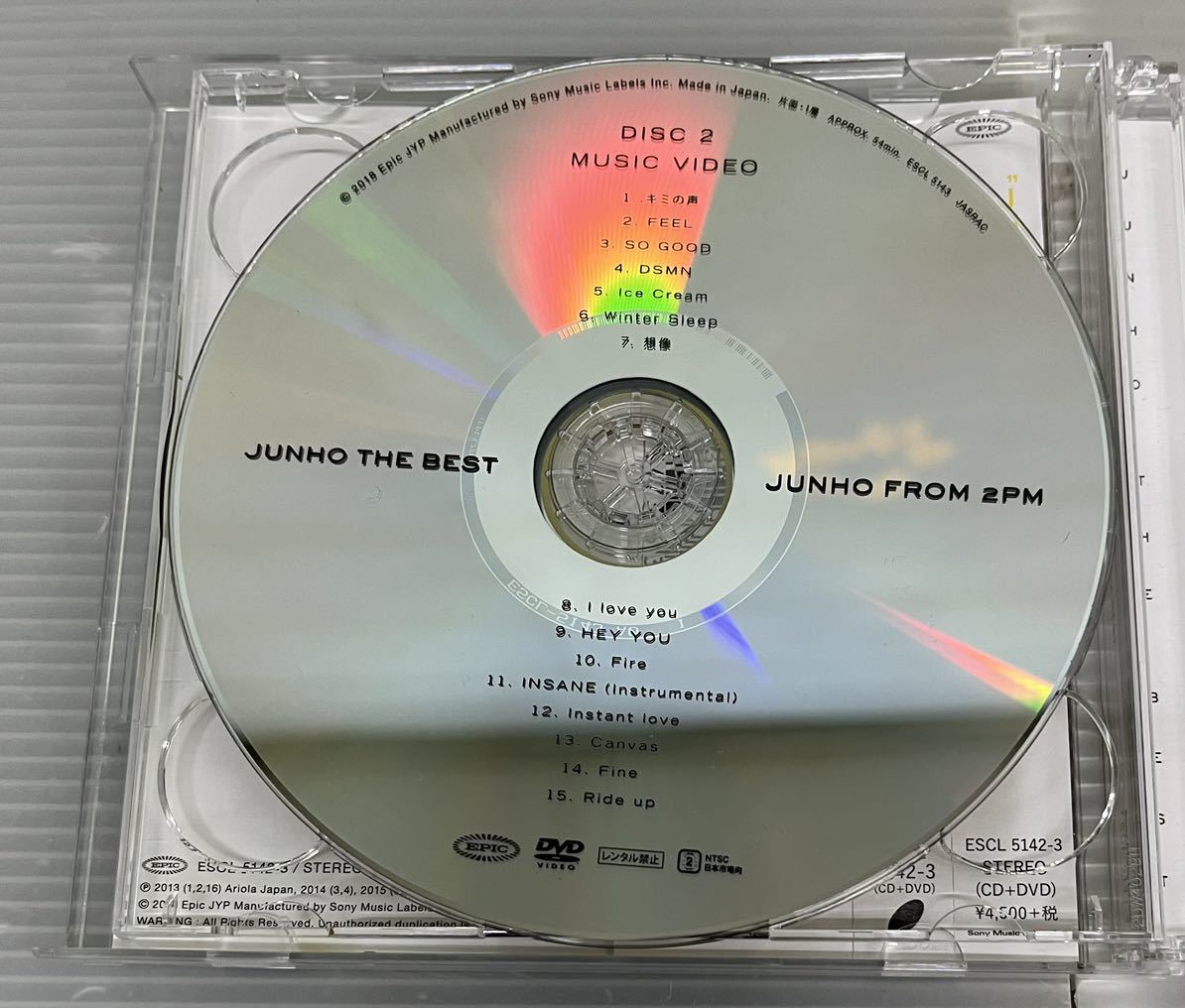 JUNHO(from 2PM) CD JUNHO THE BEST(初回生産限定盤)(DVD付) 帯つき /【Buyee】 Buyee - Japanese Proxy Service ...