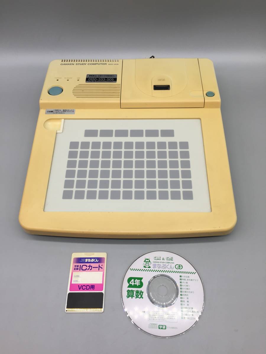 OK6407 学研・学習コンピュータ GAKKEN STUDY COMPUTER CD版・まなぶくん GCX-VCD AC100V 21W 50/60Hz /【Buyee】 Buyee ...