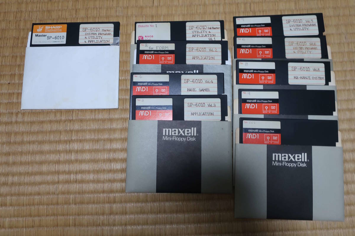 MZ80K／C用 DiskBASIC SP6010 (SHARP) /【Buyee】 Buyee - Japanese Proxy Service | Buy from Japan!