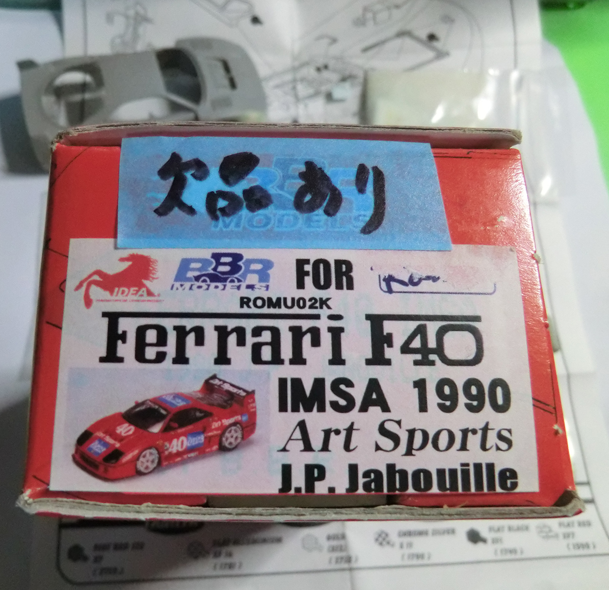 1/43 KIT BBR IDEA FERRARI F40 IMSA 1990 欠品あり /【Buyee】 Buyee - Japanese ...