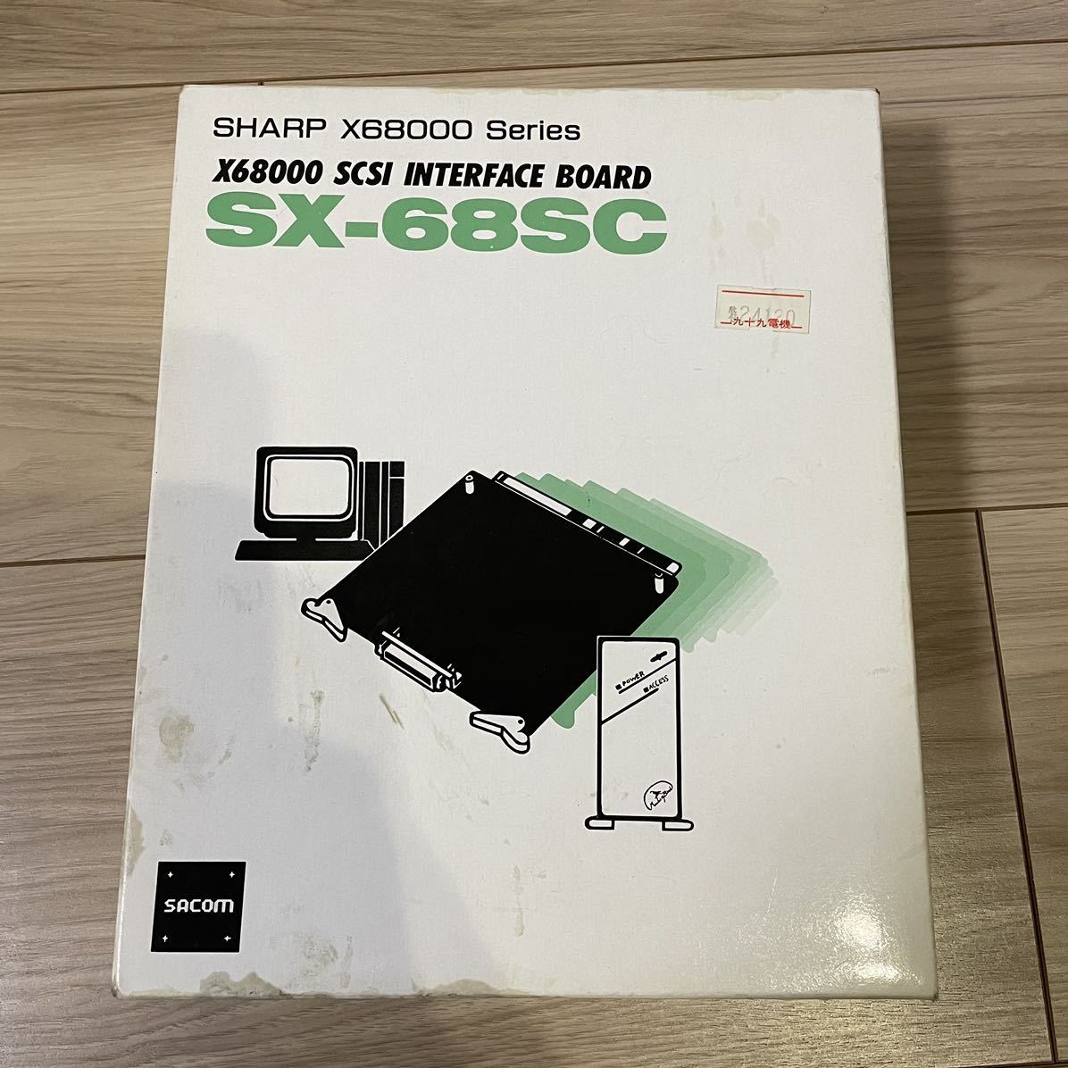 A316 SHARP 5インチFD X68000 Human68K/SX-WINDOW システムディスク まとめてセット シャープ 動作未確認 /【Buyee】